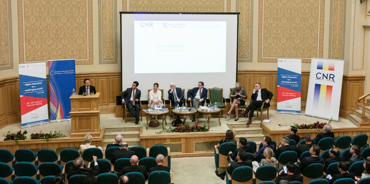 Școala Naţională de Studii Politice și Administrative (SNSPA)